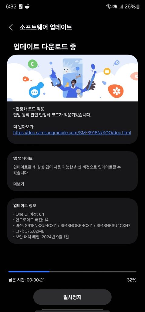 Samsung Galaxy S23 Ultra starts receiving new camera fix update ...