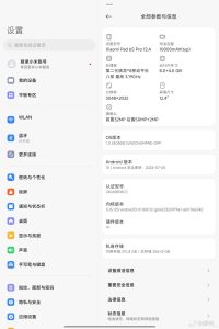 Xiaomi Android 15 Update: Release Date, Eligible Devices, and New ...