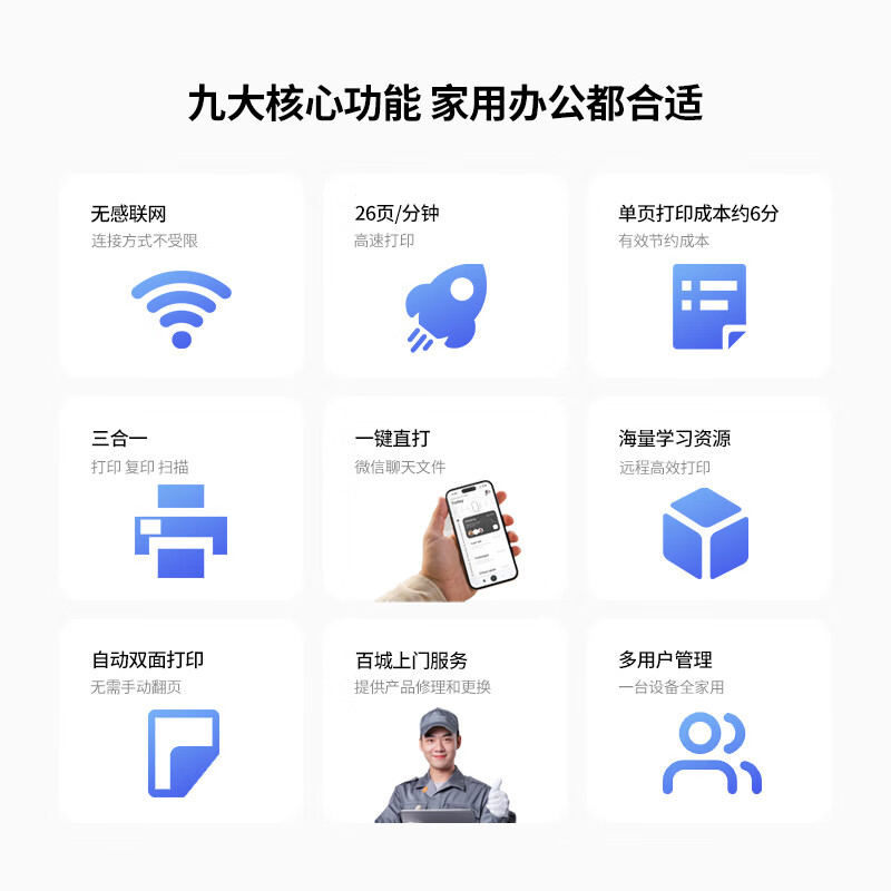 Lenovo launches Xiaoxin Elephant Laser Printer with 26 ppm printing ...