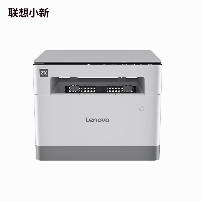 Lenovo launches Xiaoxin Elephant Laser Printer with 26 ppm printing ...