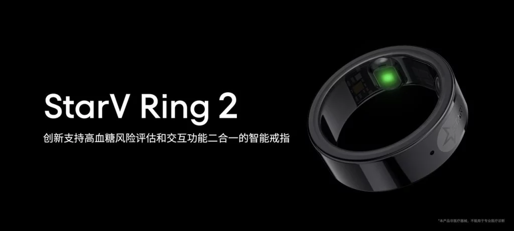 Meizu launches StarV Ring 2 featuring tap-to-swipe short videos, health tracking & more - Gizmochina