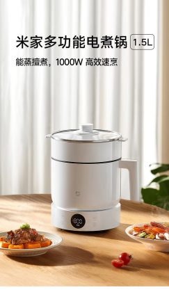 Xiaomi launches Mijia Electric Cooker 1.5L with 1000W power, 6 preset ...