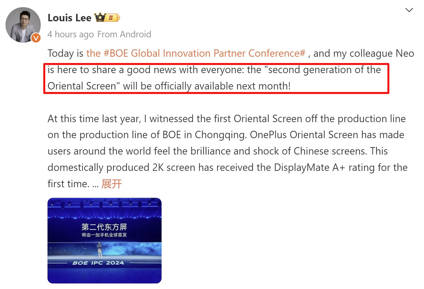 OnePlus 13 with BOE X2 display set to launch in October? - Gizmochina