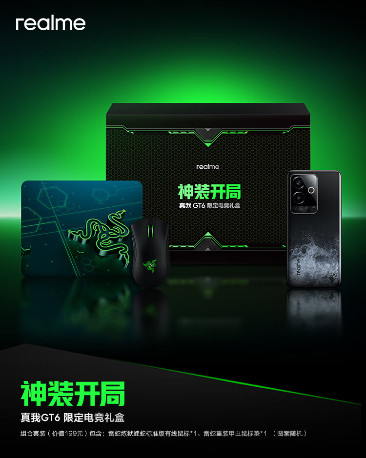 Realme GT 6 Limited Edition gaming bundle with Razer mouse and pad ...