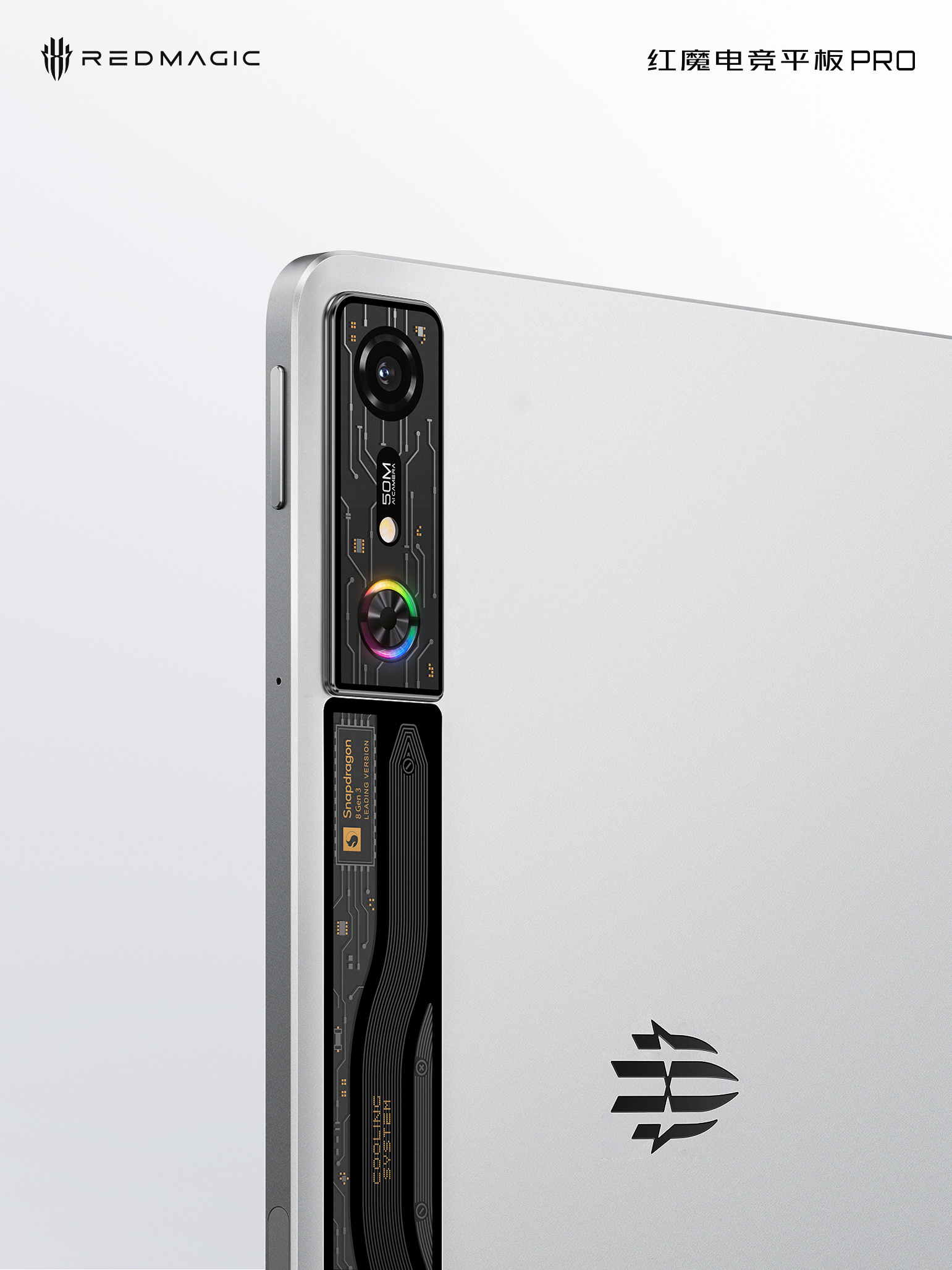 Official images show Red Magic Gaming Pad as world’s first tablet with ...