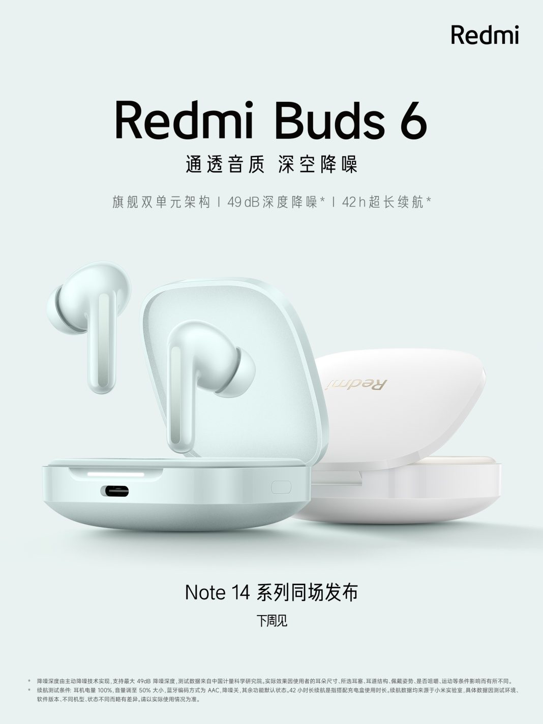 Xiaomi confirms Redmi Buds 6 launch for September 25: Pre-orders now ...