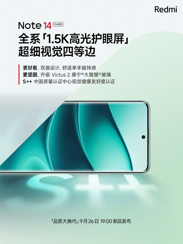 Redmi Note 14 Pro+ confirmed to feature 50MP telephoto, 50MP primary ...