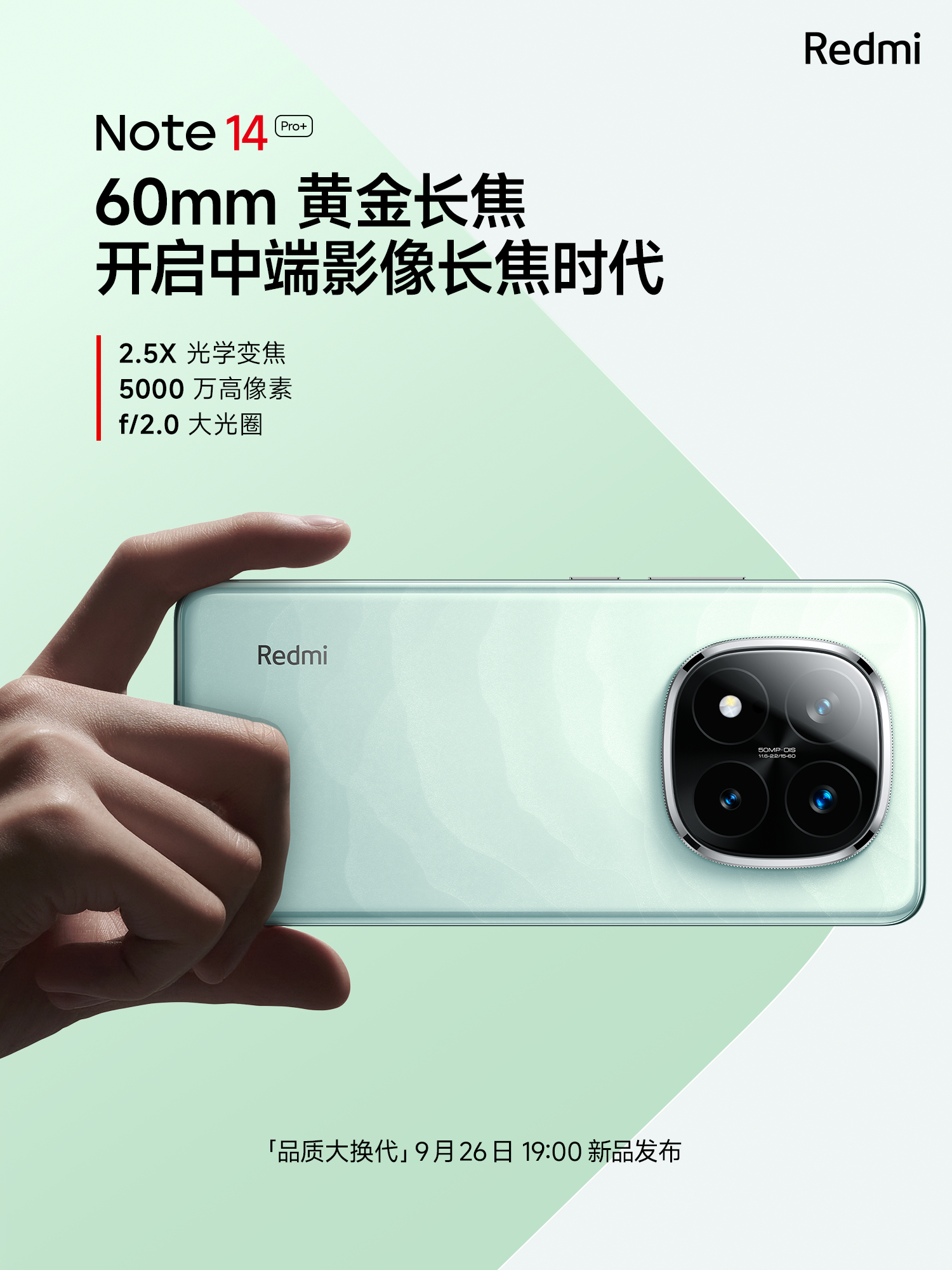 Redmi Note 14 Pro+ confirmed to feature 50MP telephoto, 50MP primary ...