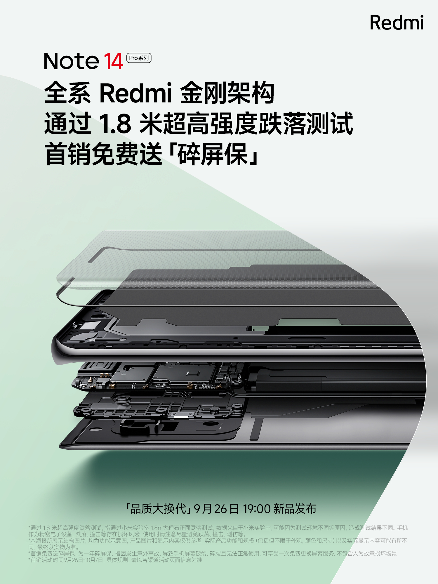 Redmi Note 14 series set to launch on September 26, here’s what’s ...