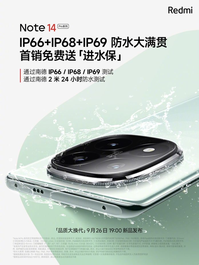 Redmi Note 14 series set to launch on September 26, here’s what’s ...