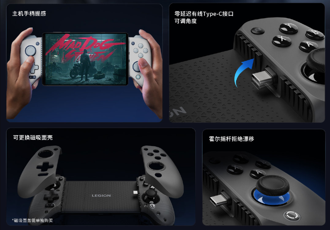 Lenovo Legion G7 gaming controller for smartphones & tablets launched ...