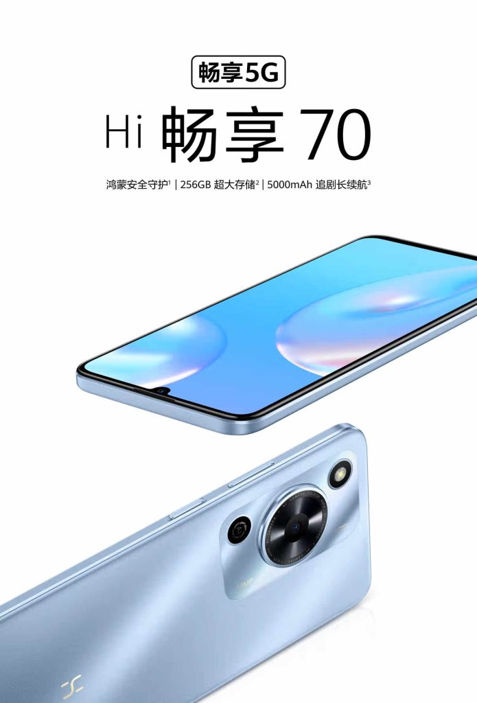 Wiko launches Hi Enjoy 70 5G budget phone with 6.75" LCD display ...