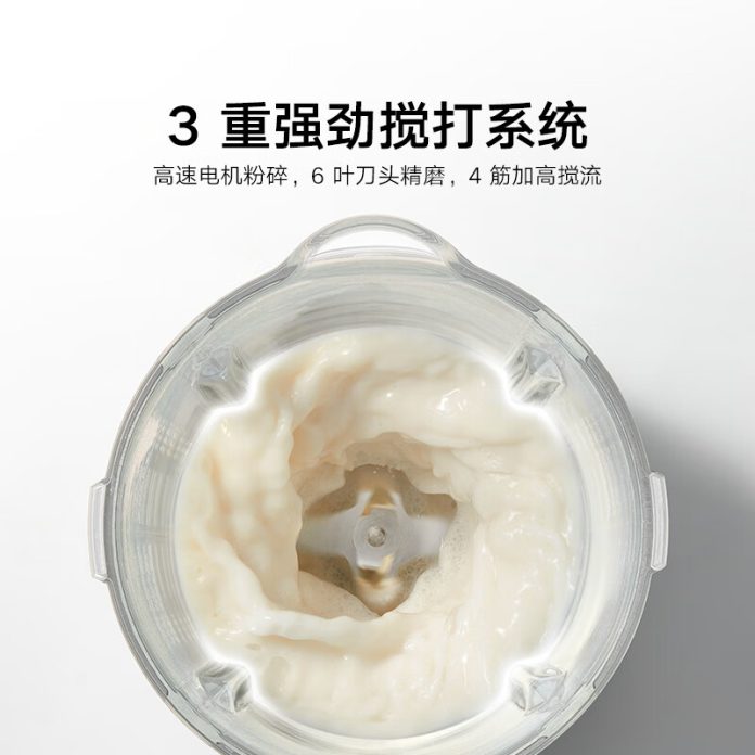 Xiaomi launches Mijia Blender N1 with 1.75L capacity, 8 drink modes ...