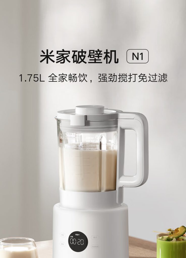 Xiaomi launches Mijia Blender N1 with 1.75L capacity, 8 drink modes ...