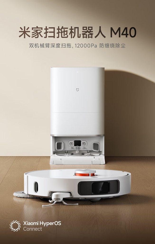 Xiaomi launches Mijia M40 robot vacuum mop with 12,000Pa suction ...