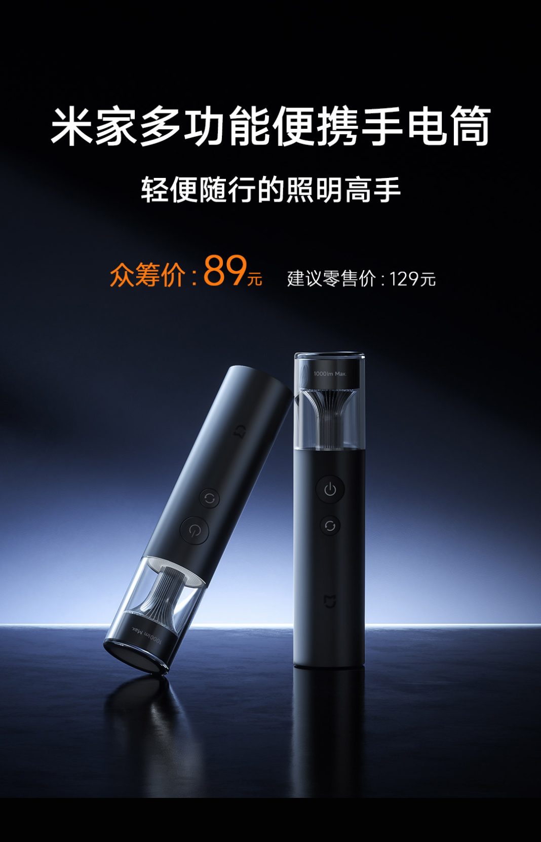 Xiaomi launches new Mijia flashlight with 1000 lumens, 30hrs battery ...