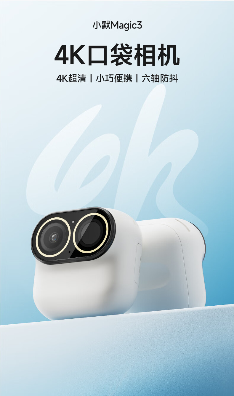Xiaomo Magic 3 pocket camera offers 4K video with AI stabilization at ...