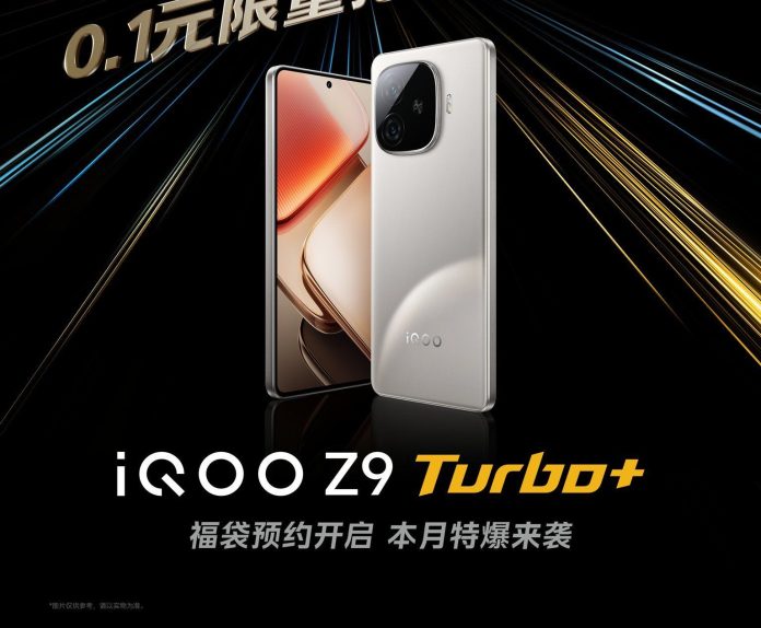 iQOO Z9 Turbo+ launch date confirmed: 5 key details officially revealed ...