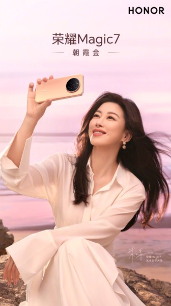 Honor unveils Magic 7 in stunning gold hue with advanced AI features