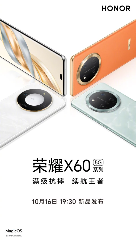 Honor X60 design and color options are now official - Gizmochina