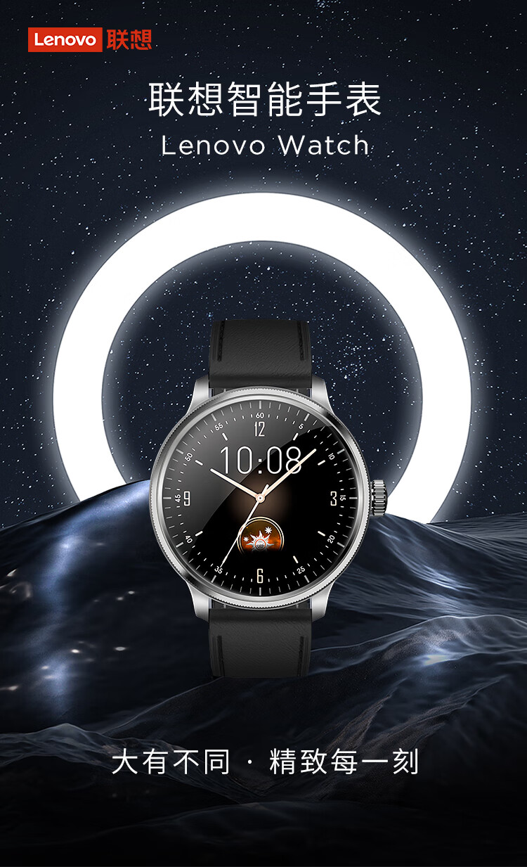 Lenovo Watch with 1.43" AMOLED display, Bluetooth calling, 24/7 health ...