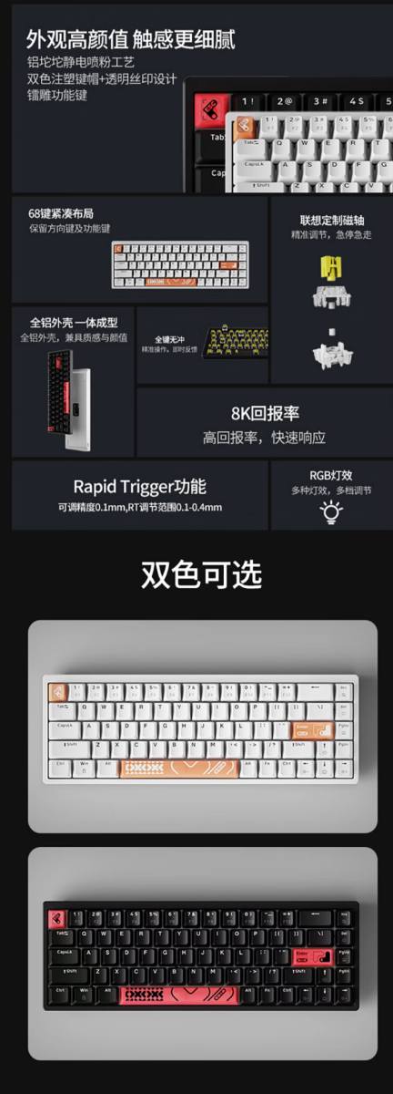 Lenovo unveils Xiaoxin K6 magnetic axis keyboard for gamers in budget