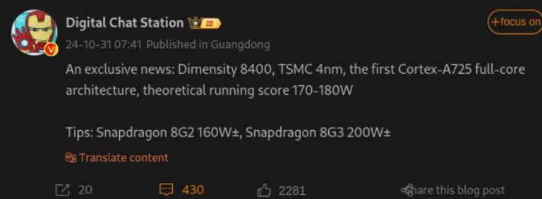 MediaTek Dimensity 8400 may adopt all big-core designs like Snapdragon ...