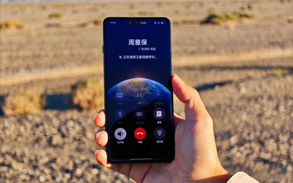 Oppo Find X8 Pro's front design is now official - Gizmochina