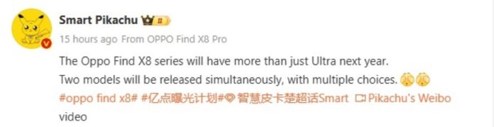 Oppo may add two new phones in the Find X8 series