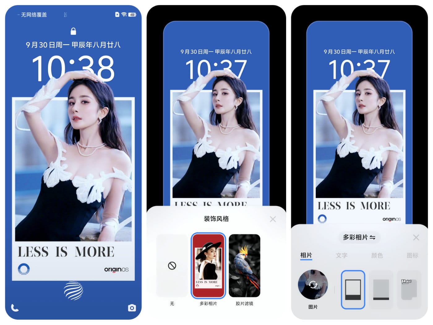 OriginOS 5 on vivo X200: complete hands-on experience - Gizmochina