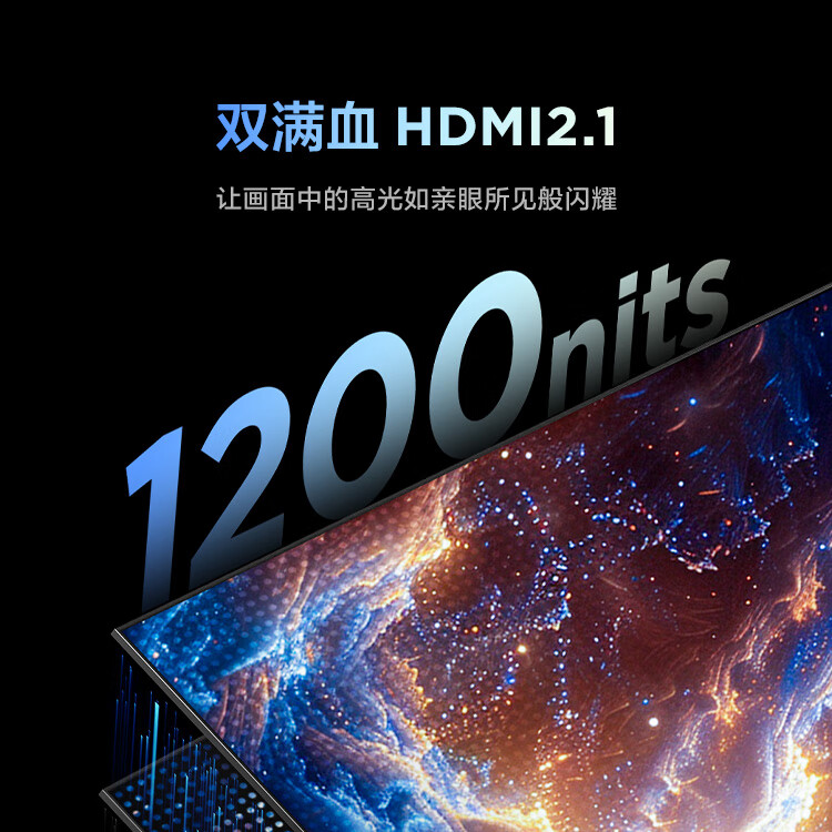 TCL launches 2025 Thunderbird 100 Max TV featuring a 4K 144Hz panel, 512-zone backlighting ...