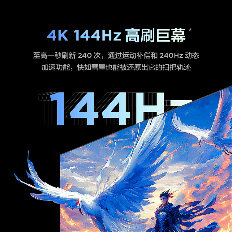 TCL launches 2025 Thunderbird 100 Max TV featuring a 4K 144Hz panel ...