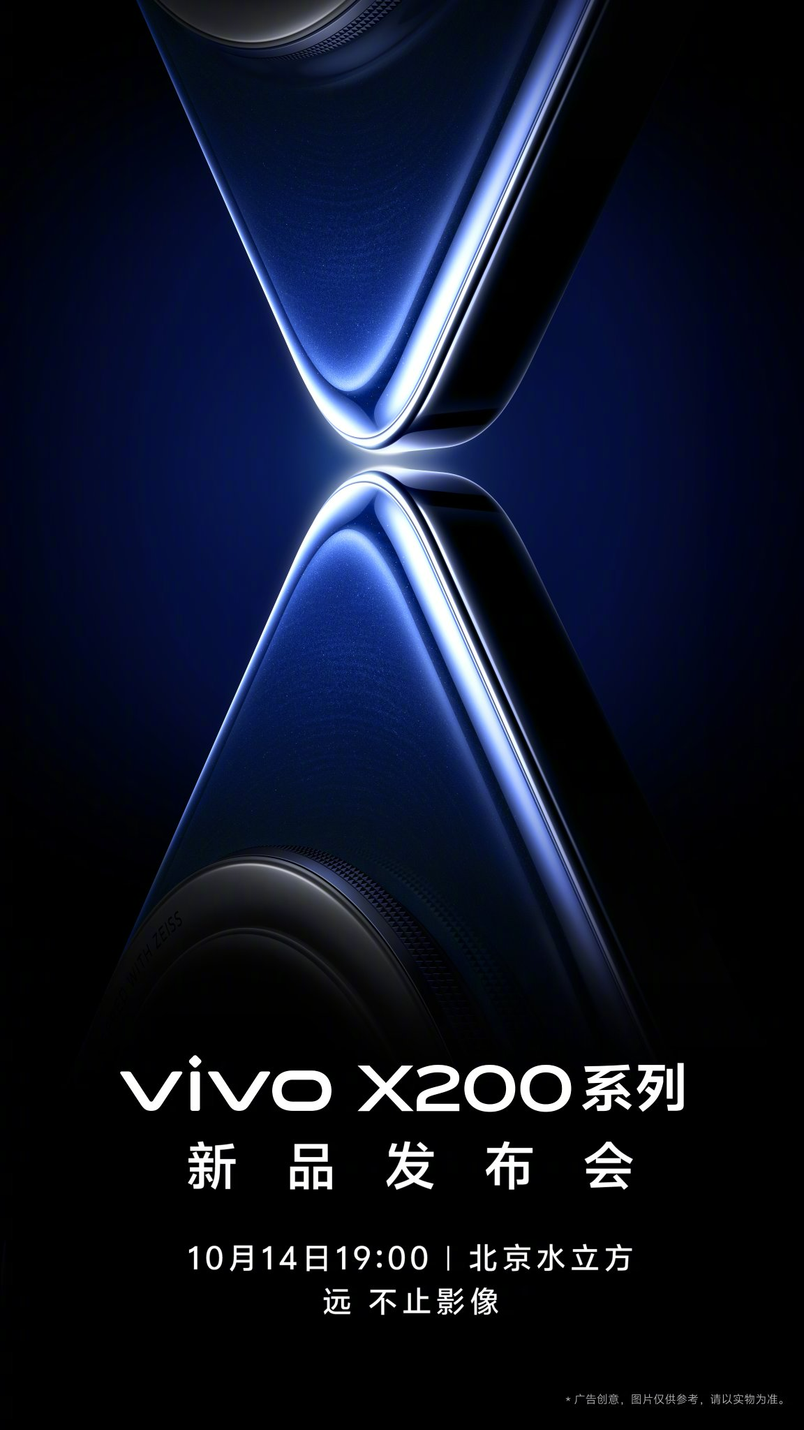 Vivo X200, X200 Pro, X200 Pro Mini to launch on October 14 with Dimensity 9400, top-notch ...