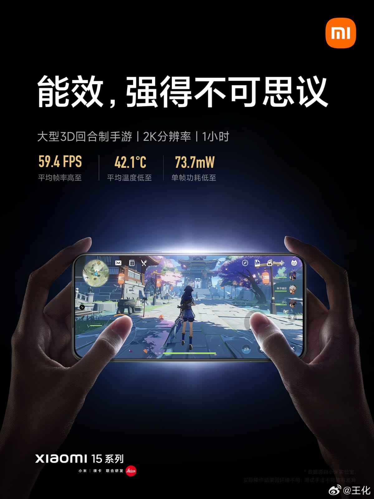 Xiaomi 15 & 15 Pro more specs confirmed: 6100mAh battery, 5x Periscope ...