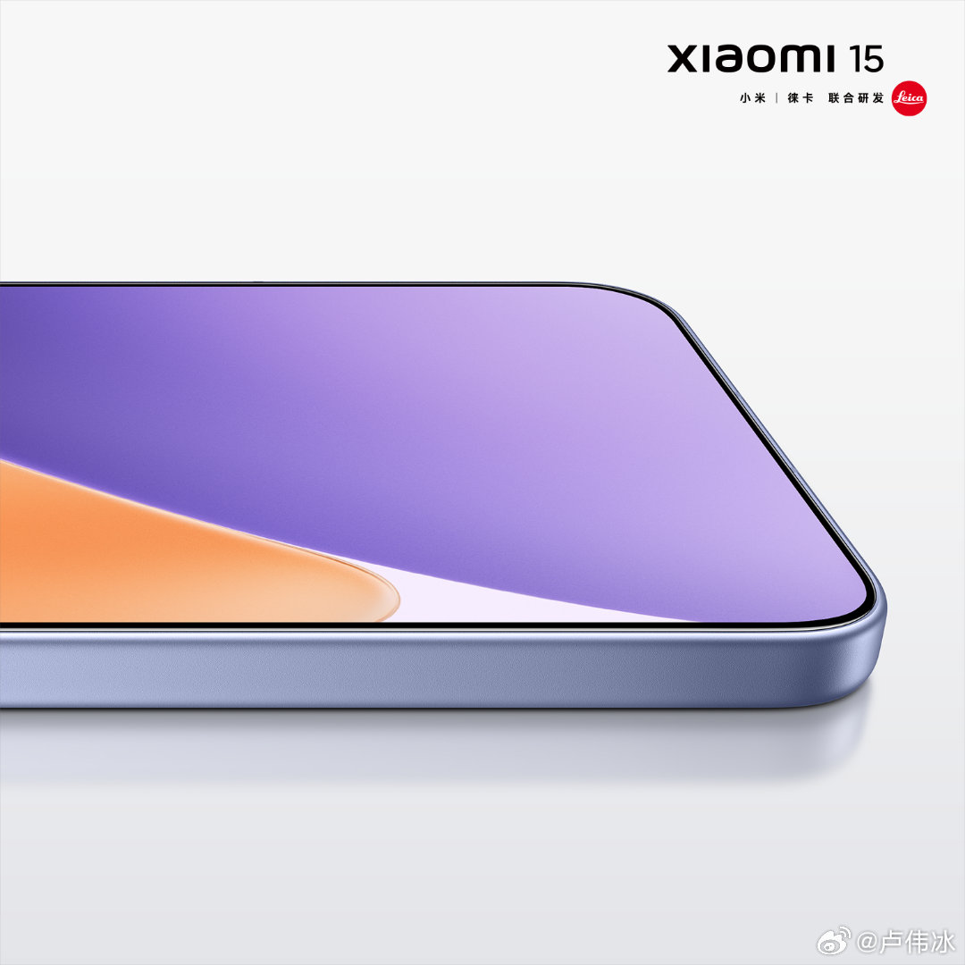 Xiaomi 15 & 15 Pro: Official design and key specs unveiled - Gizmochina