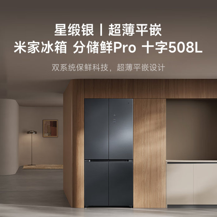Xiaomi launches Mijia Pro Cross 508L refrigerator with slim design ...