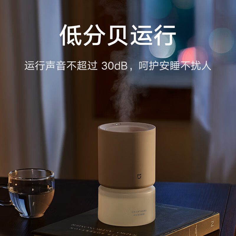 Xiaomi launches Mijia Smart Aroma Diffuser Set with 50-day battery life, HyperOS & more - Gizmochina