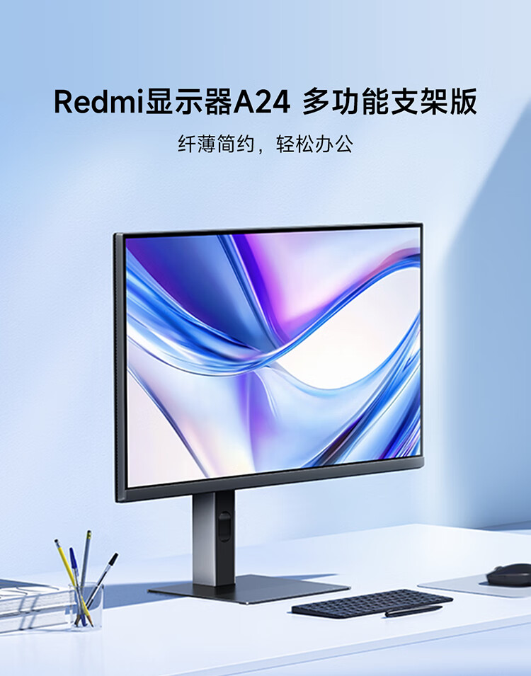 Xiaomi launches 1080p 100Hz Redmi Monitor A24 multi-functional stand ...