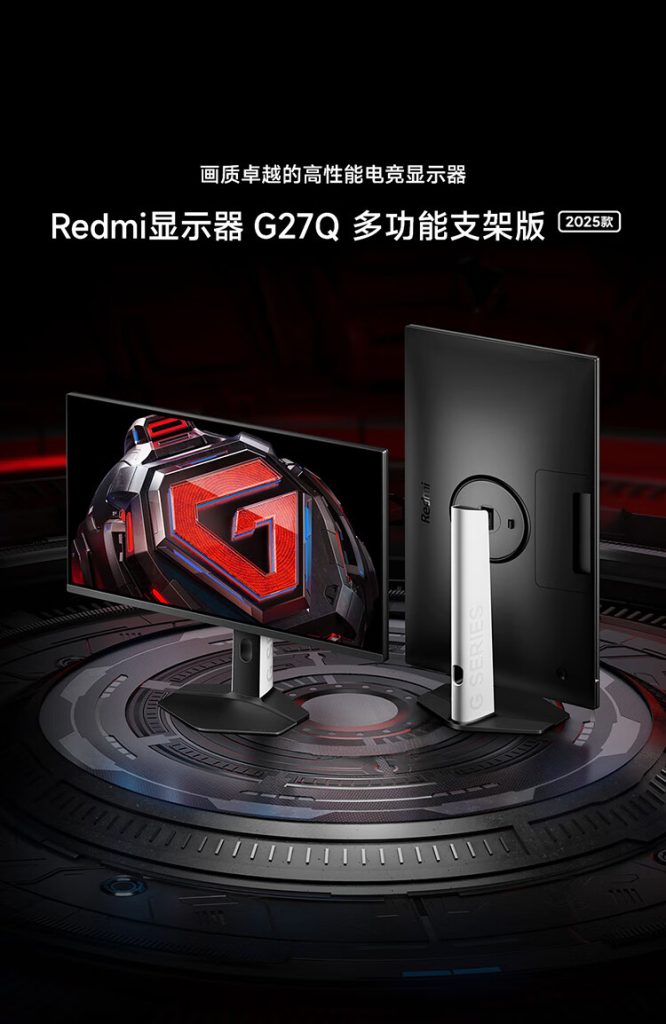 Xiaomi launches 2K 180Hz Redmi Monitor G27Q 2025 multi-functional stand edition - Gizmochina