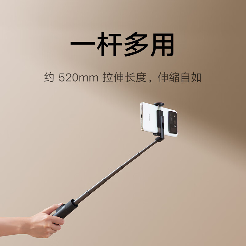 Xiaomi launches an affordable selfie stick with Bluetooth remote ...