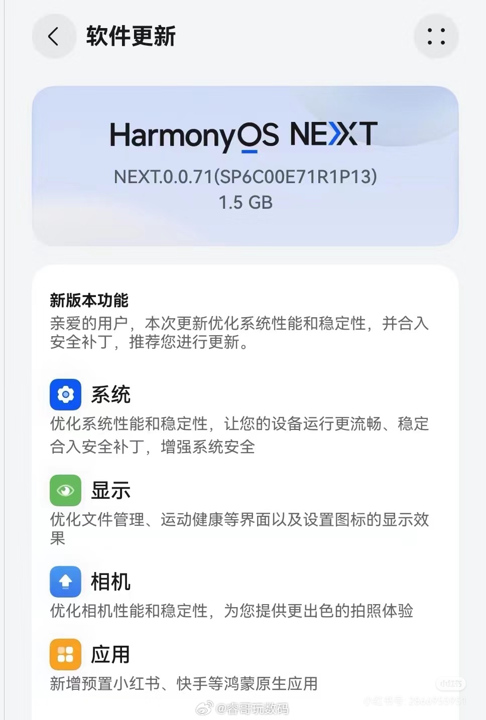 Huawei Mate 60, Mate X5, and MatePad Pro 13.2" to receive HarmonyOS NEXT public beta starting ...