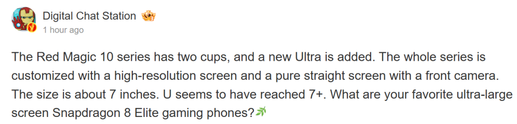 Upcoming Red Magic 10 Ultra to sport 7+inch screen, nearly 7,000mAh ...
