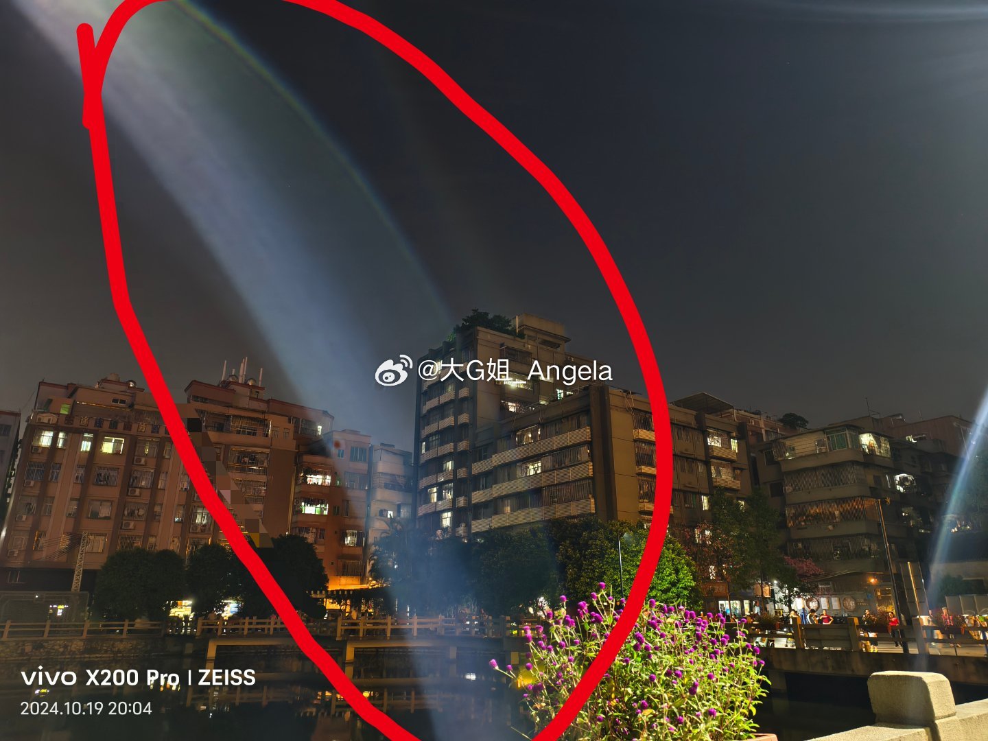 Vivo responds to X200 Pro's major lens flare issue; promises OTA update ...