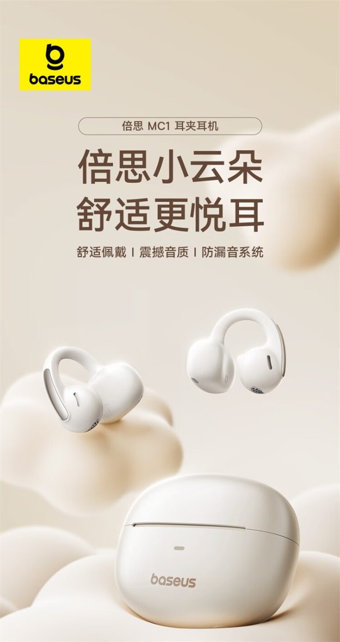 Baseus launches MC1 clip-on earbuds with triple magnetic diaphragm, 360 ...