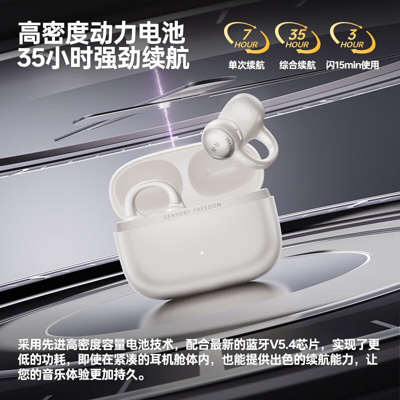 Edifier launches Huazai Zero Clip open-ear earbuds with 35-hour battery ...