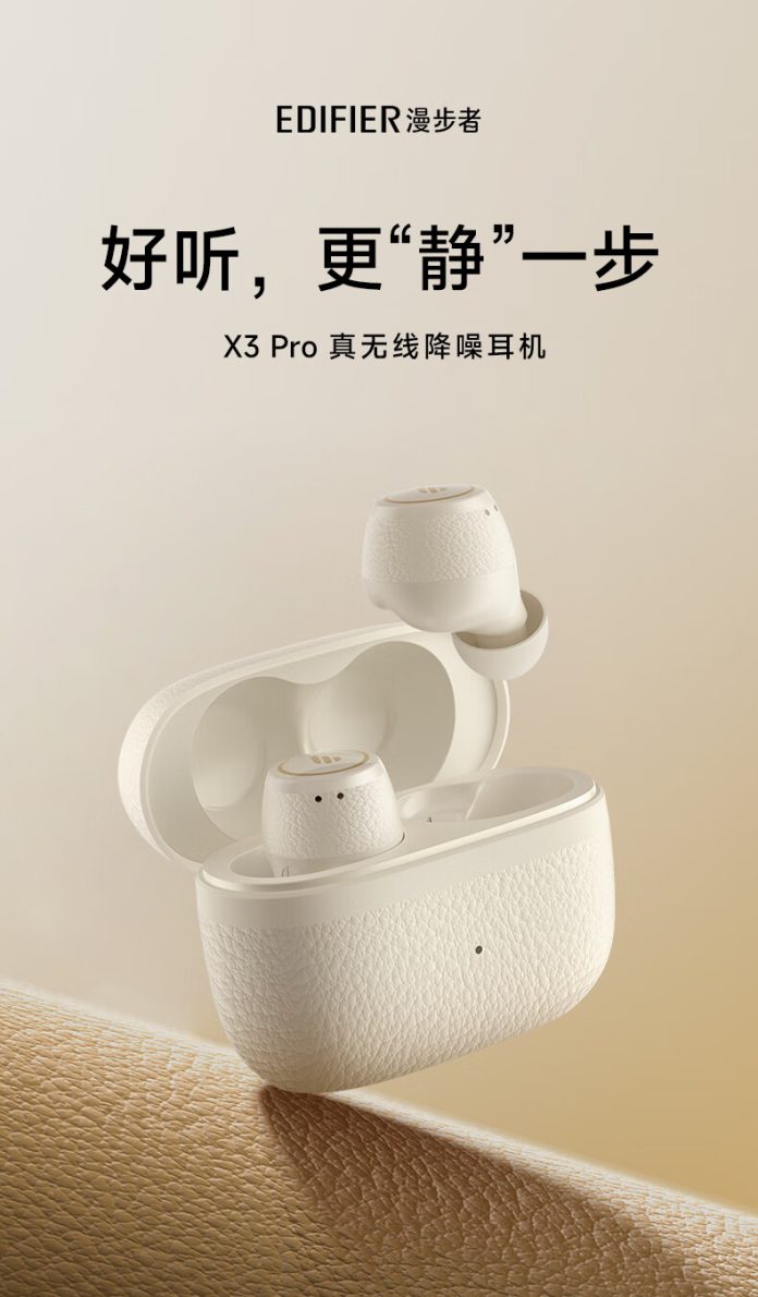 Edifier launches X3 Pro earbuds with ANC, 23-hour battery life ...
