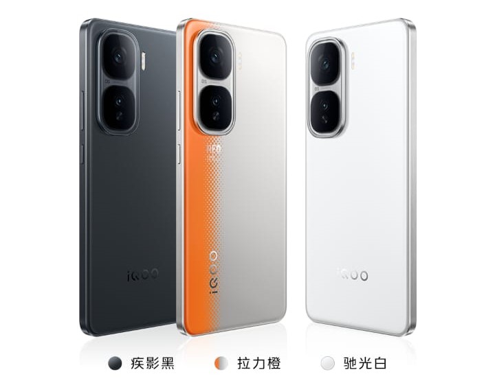 iQOO Neo10 series color options unveiled ahead of November 29 launch ... iQOO Neo10 series color options unveiled ahead of November 29 launch ...