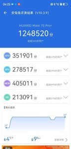 Huawei Mate 70 Pro+ benchmark reveals a new Kirin 9020 chip with over 30% performance improvement