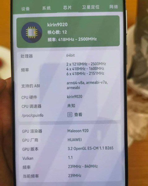 Huawei Mate 70 Pro+ benchmark reveals a new Kirin 9020 chip with over ...