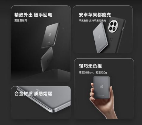 OnePlus launches its sleek magnetic power bank with just 0.8mm ...